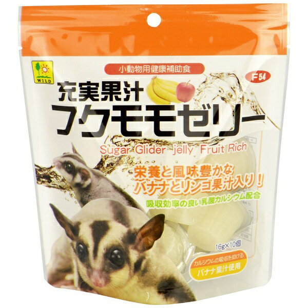 ・栄養豊富なバナナとリンゴ果汁に、乳酸カルシウムを配合。・バナナに含まれるマグネシウムは、カルシウムの吸収を助ける働きを持っています。フルーツを好むフクロモモンガの栄養補給を考えて成分を調整したゼリーです。 ----------------...