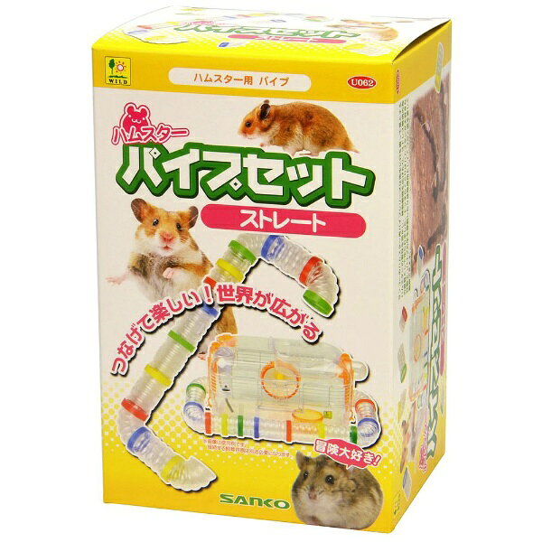・サンコーハムスターパイプ用のジョイントが付いているケージであれば手軽にパイプレイアウトが楽しめる入門キット！・ハムスターは本来の習性から、穴掘りや狭い所が大好き。パイプの中を移動したり、休憩場所としてくつろぐ可愛い姿を観察してみましょう。...