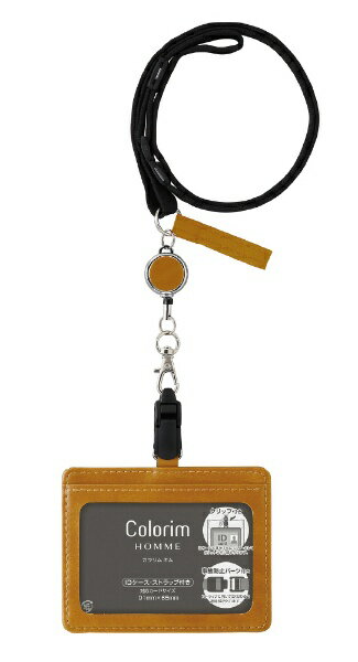 シンプルで機能的なビジネス小物シリーズ　ストラップ付IDケース