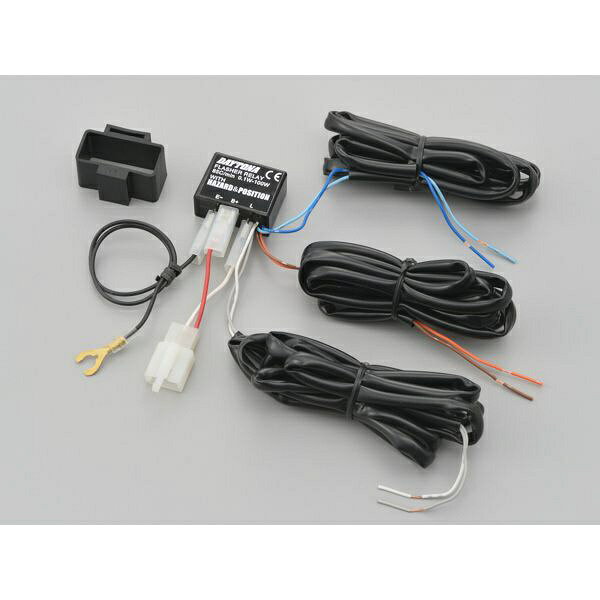 ●ハザード＆ポジション機能付きのLED対応ウインカーリレー3PIN。●ハザード機能が付いていない車両にハザード機能を追加できます(※1)。O.1W?100Wまで使用可能。LEDから純正電球まで対応するウインカーリレー。アース付きの3P仕様と...