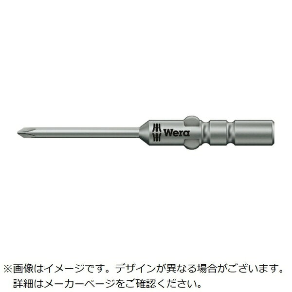 ■小型精密機器のメンテナンスに最適です。【用途】・適合メーカー： ハイオス【仕様】・刃先：（＋）0・全長（mm）： 40・シャンク径（mm）： 4・先端径（mm）： 2.5・差込： 4mmハイオス・防錆処理済み【材質／仕上】・特殊工具鋼