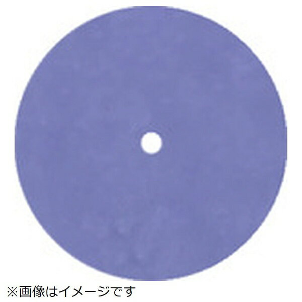 ■ナノ結合されたアルミナ長繊維を使用しております。■細溝のバリ取りや溝入れ、リブの底面研磨にご使用いただけます。■外径(mm)：φ13■粒度(#)：#400■色：二藍（ふたあい）■砥粒：アルミナ長繊維■穴径(mm)：φ1.6■厚さ(mm)：...