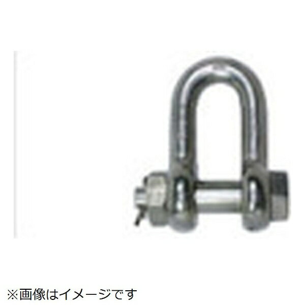 ■スタンダードなシャックルです。■サイズが豊富でいろいろな用途でご使用いただけます。■ステンレス製なので錆に強いです。■土木、建築工事などでの荷物の荷役・連結金具として使用■寸法(mm)d3：8■寸法(mm)D：17■寸法(mm)B：11■...