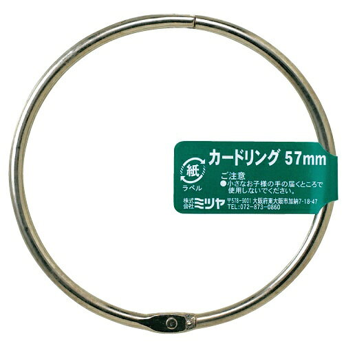 伝票や単語カードの綴じ具として便利です。ワンタッチロックで書類をガッチリキープします。