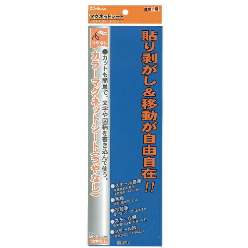 片面にカラーの付いたマグネットシート。カッターで線を入れるだけでサクッと裂け、切り取りも簡単。文字を書くとPOPや広告板、予定表などに便利です。文字消しはできません。（つや無し）。サイズは300ミリ×100ミリ×0．8ミリ。書き込みタイプ。
