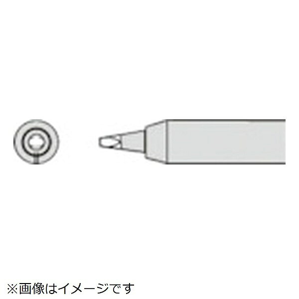 ■RX8シリーズの交換こて先です。【仕様】・適合機種： RX-802ASPH・コテ先名称： W1.2mm・品名： 替えこて先・こて先幅（mm）： 1.2・鉛フリーはんだ対応・ヒーター一体型