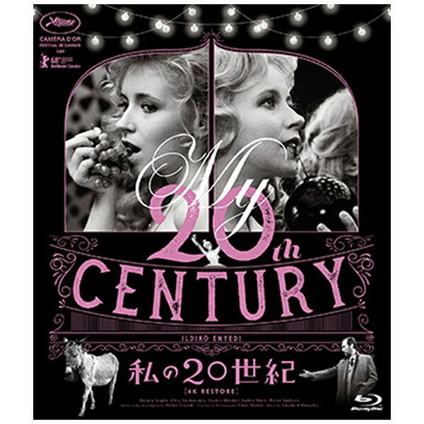 それは初めて見る　あたたかな光『心と体と』エニェディ監督のデビュー長編にして最高傑作！2017年ベルリン国際映画祭金熊賞〈最高賞〉受賞、2018年アカデミー賞R外国語映画賞ノミネート作『心と体と』で注目されたハンガリーの鬼才イルディコー・エ...