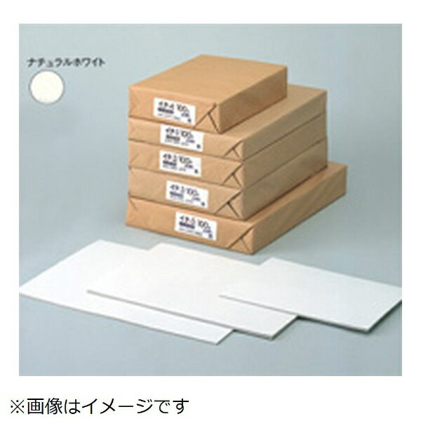 板目表紙 A4 ナチュラルホワイト規格：A4 217×306mm厚み：440g/m2枚数：100枚