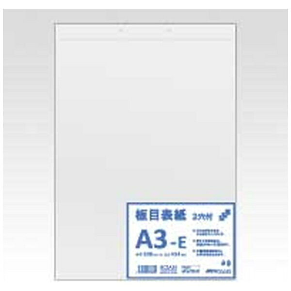 短辺とじタイプ（横型）　2穴があいています