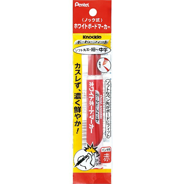 新開発のスリットペン先がボードにフィットして心地いい！さらに筆圧の強弱で線幅が変わるので細字から中字まで自由自在です。