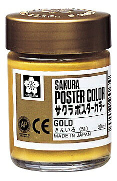 ポスターカラー30ml●色彩教育をテーマに開発された、優れた発色のポスターカラーです。●被覆力が強く、粒子が細かいので、大きな面でもむらなく塗れます。本体：縦　37mm本体：横　37mm本体：高さ　55mm本体：重量　51g本体：容量　30...