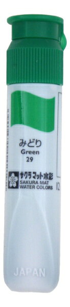 マット水彩単色ポリチューブ入り（12ml）安心でお得な水彩絵具です！・色名、色表示、JANコードが印刷されたきれいなチューブです。・マット水彩絵の具は、粒子が細かく、練りが均一ですから、のびがよく、混色、重色も容易で、変退色もしにくくなって...