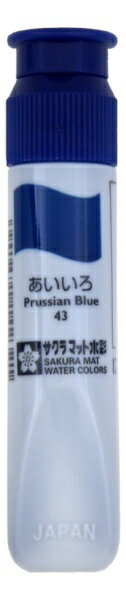マット水彩単色ポリチューブ入り（12ml）安心でお得な水彩絵具です！・色名、色表示、JANコードが印刷されたきれいなチューブです。・マット水彩絵の具は、粒子が細かく、練りが均一ですから、のびがよく、混色、重色も容易で、変退色もしにくくなって...