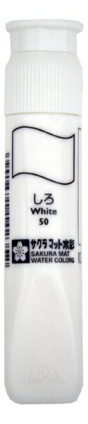 マット水彩単色ポリチューブ入り（12ml）安心でお得な水彩絵具です！・色名、色表示、JANコードが印刷されたきれいなチューブです。・マット水彩絵の具は、粒子が細かく、練りが均一ですから、のびがよく、混色、重色も容易で、変退色もしにくくなって...
