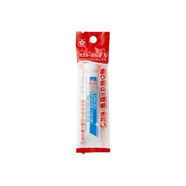 ポスターカラー　EX　単色ラミネートチューブ入り12ml（フック）●塗り重ねが簡単・綺麗！●わずかに耐水性をもたせているため水はね、重色によるにじみがない●下の色が溶けずに重色できるため、塗り直しや修正がきれいに仕上がる●水が撥ねても跡が残...