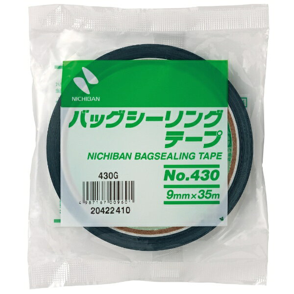 セロハンをベースにした色鮮やかなテープです。青果・生麺・冷凍食品等の食品全般、ネジ等工業部品の小分け袋詰めのバックシーリングに最適です。