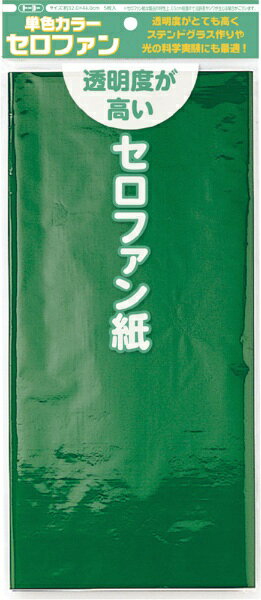 5枚原料が紙と同じパルプの為、のりで簡単に接着でします。火には弱いですが、耐熱性に優れており約190度まで耐えられます。生分解性（土中や水中などで微生物に分解される環境にやさしい素材）透明性が高く、光沢があるので工作・ステンドグラス・ラッピ...