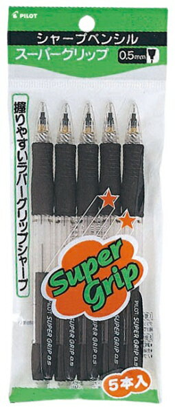 PILOT定番の100円シャープペンシル　5本パック　黒