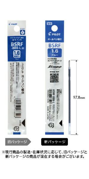 レックスグリップやスーパーグリップG、スーパーノックなどの油性ボールペンに使用できるボール径1.6mmの替芯です。ボール径：1.6mm、インク色：ブルー、インク種類：油性インキ。