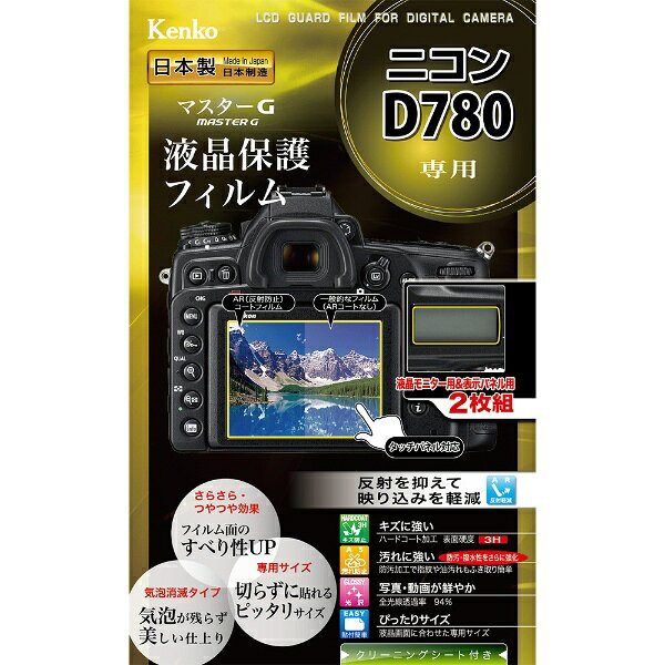 ■サラサラつやつやすべり性UPフッ素の力で防指紋性、撥水性がアップ。サラサラ・つやつやで操作感がさらに快適になりました。■新開発バブルレス加工　気泡が残らず美しい仕上がり伸縮性・弾力性に優れた厚手の特殊なシリコン層が、貼る時の気泡を入りにく...