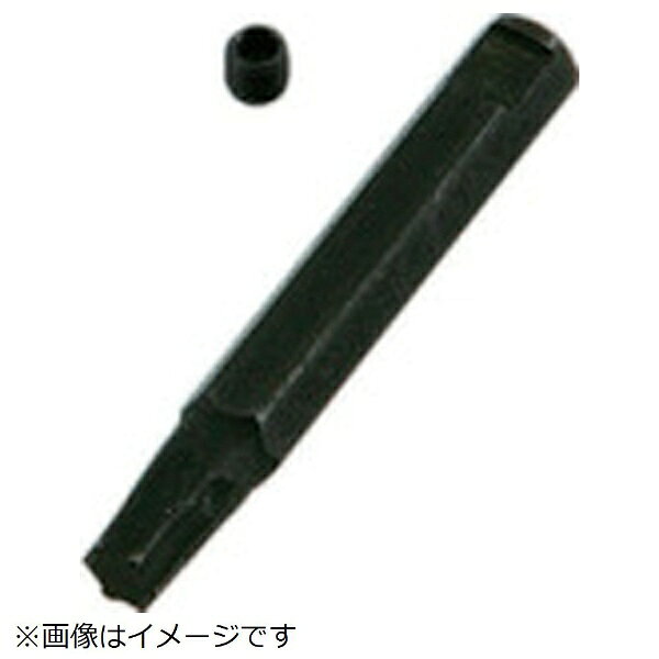 ■六角穴付き止めねじ付きです。■ビット交換時にはタイプAの場合は2mm、タイプBの場合は2．5mmのヘキサゴンレンチが必要です。■交換用ビット■タイプ：B■全長(mm)：51■ソケット側寸法(mm)：8■呼び：T50■ソケット側寸法(mm)：8