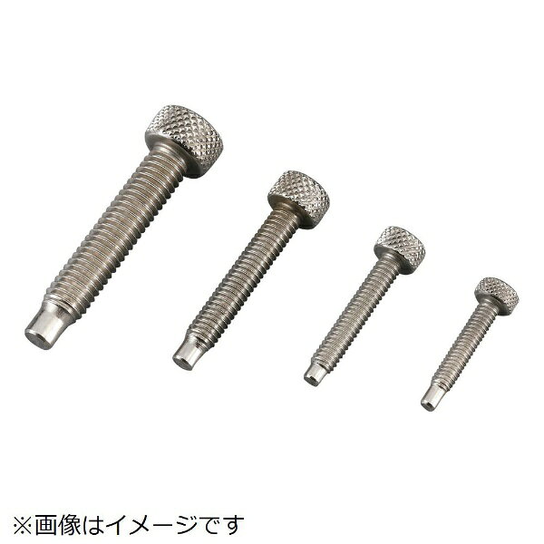 ■ロッキングプライヤの補給部品です。■ロッキングプライヤ用補給部品に。■250WR、250CR、250R、280R、460R、610R、280SP、460SP、610SP、510R用■KTCスクリュー