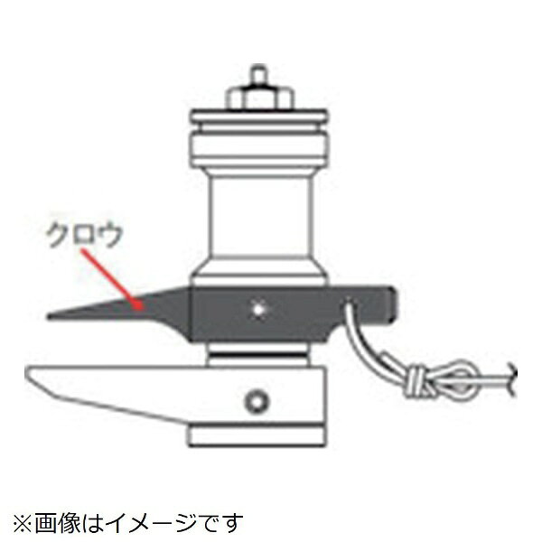 ■AS202Aのクロウです。■AS202Aの補給部品に。■ボールジョイントセパレーター　クロウ