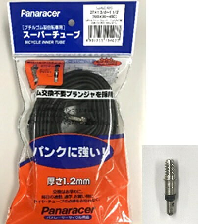 海外製スーパーチューブが新発売1、2mmの肉厚チューブでパンクしにくく、さらにスーパープランジャー(Gバルブ)採用で空気が入れやすい。サイズも 1-3/8〜1-1/2まで対応しており、電動自転車の補修用にも最適です。