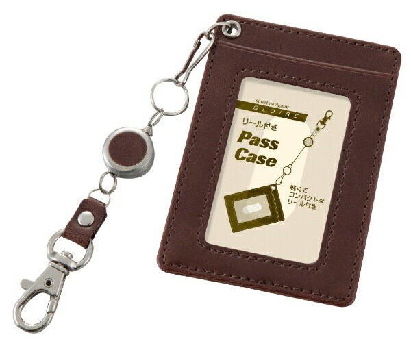 さっと引き出せる便利なリールが付いた落ち着いたデザインのシンプルな合皮製パスケース。2ポケット仕様。