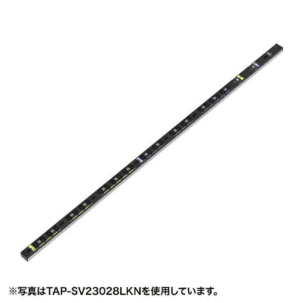 ●19インチサーバーラックへ簡単取付け可能な200V仕様のコンセントです。　IEC320　C13コネクタ8個口、12個口、16個口、20個口、24個口、28個口を用意しています。●抜け防止ロック機能搭載を搭載しており、コネクタを差すだけで簡...