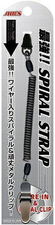 ワイヤー入りのスパイラルと頑丈なメタルクリップの組み合わせで、業界最高の安心を約束する最強スパイラルストラップです。強度・耐久性は抜群。装着も一発簡単装着！スパイラルコードは引っ張っても伸びきらず必ずもとに戻ります。ズボンのベルト位置から万...