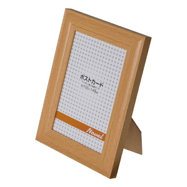 タテ/ヨコ兼用ポストカードサイズ(100×148mm) / スタンド・吊り下げフック付き