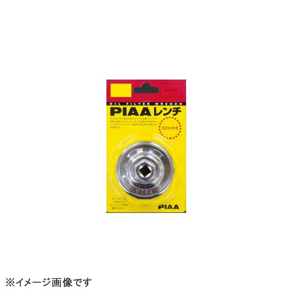 ●PIAAのカップ型オイルフィルターレンチです●オイルフィルターを取り付け・取り外す際に使用するカップ型のレンチです。●取り付けの際は、指定の取りつけのトルクにて取付してください。（PIAA製のオイルフィルターに最適なフィルターレンチです。...