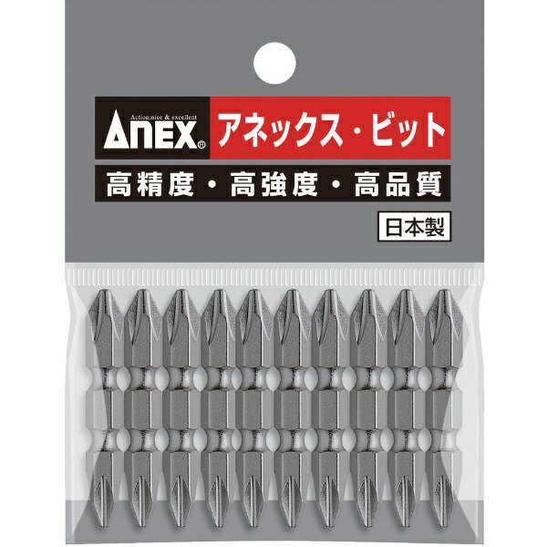 ■メッキ層の影響を受けないラッカー＋防錆油処理（ブラック）です。■耐久性抜群です。■刃先：マグネット付■全長(mm)：65■両頭ビット■刃先サイズ：＋No.2■六角軸対辺(mm)：6.35■取付本数：10本■ビット材質:クローム・モリブデン...