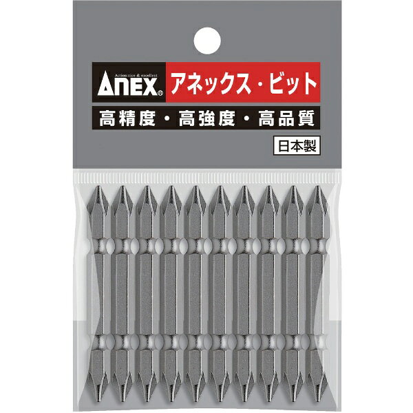 ■メッキ層の影響を受けないラッカー＋防錆油処理です。■耐久性抜群です。【用途】・電動ドライバーに装着して、プラスネジ回しに。【仕様】・刃先： ［［＋］］1・全長（mm）： 65・シャンク径（mm）： H6.35・10本組・両頭ビット・マグネ...