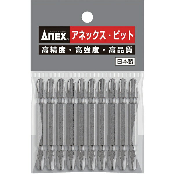 ■メッキ層の影響を受けないラッカー＋防錆油処理（ブラック）です。■耐久性抜群です。■刃先：マグネット付■全長(mm)：65■両頭ビット■刃先サイズ：＋No.3■六角軸対辺(mm)：6.35■取付本数：10本■ビット材質:クローム・モリブデン...