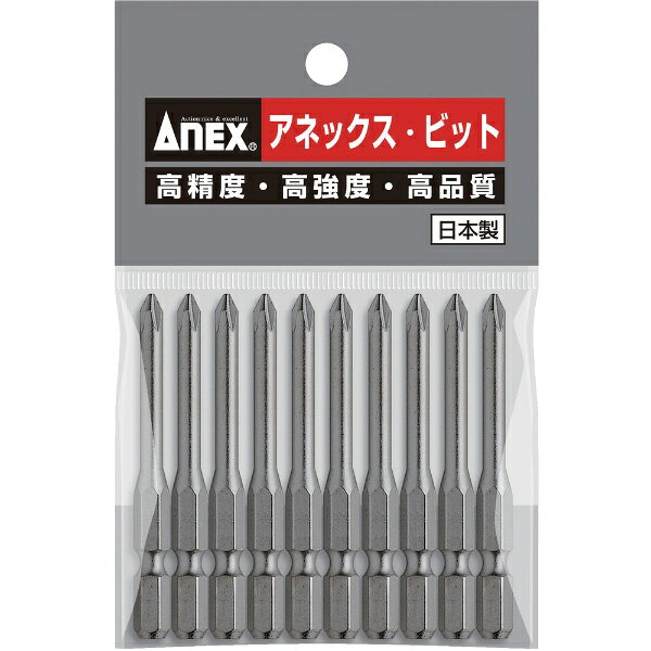 ■メッキ層の影響を受けないラッカー＋防錆油処理（ブラック）です。■耐久性抜群です。■刃先：マグネット付■全長(mm)：65■片頭段付ビット■刃先サイズ：＋No.1■先端軸径(mm)：Φ4.5■六角軸対辺(mm)：6.35■取付本数：10本■...