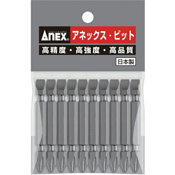 ■メッキ層の影響を受けないラッカー＋防錆油処理（ブラック）です。■耐久性抜群です。■刃先：マグネット付■全長(mm)：65■両頭ビット■刃先サイズ：＋No.2×−6■六角軸対辺(mm)：6.35■取付本数：10本■ビット材質:クローム・モリ...
