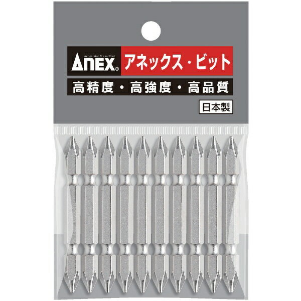 ■無電解ニッケルメッキ仕上げです。■サビに強く、均一なメッキ層で先端も高精度です。■耐久性抜群です。■刃先：マグネット付■全長(mm)：65■両頭ビット■刃先サイズ：＋No.1■六角軸対辺(mm)：6.35■取付本数：10本■ビット材質:ク...