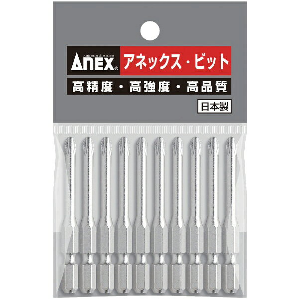 ■無電解ニッケルメッキ仕上げです。■サビに強く、均一なメッキ層で先端も高精度です。■耐久性抜群です。■刃先：マグネット付■全長(mm)：65■片頭段付ビット■刃先サイズ：＋No.2■先端軸径(mm)：Φ4.5■六角軸対辺(mm)：6.35■...