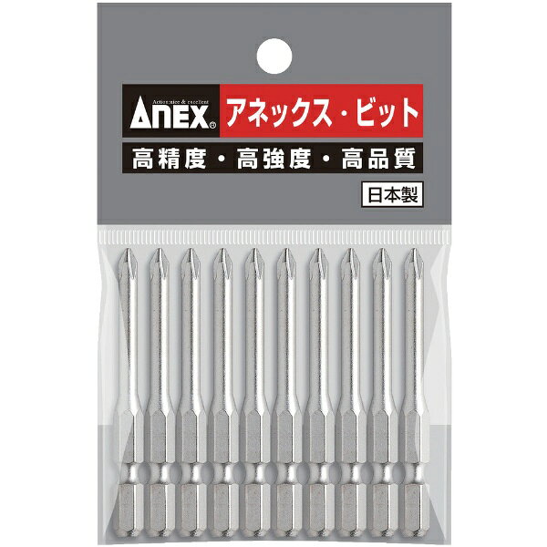 ■無電解ニッケルメッキ仕上げです。■サビに強く、均一なメッキ層で先端も高精度です。■耐久性抜群です。■刃先：マグネット付■全長(mm)：65■片頭段付ビット■刃先サイズ：＋No.1■先端軸径(mm)：Φ4.5■六角軸対辺(mm)：6.35■...