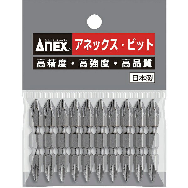 ■メッキ層の影響を受けないラッカー＋防錆油処理（ブラック）です。■耐久性抜群です。■刃先：マグネットなし■全長(mm)：45■両頭ビット■刃先サイズ：＋No.2■六角軸対辺(mm)：6.35■取付本数：10本■ビット材質:クローム・モリブデ...