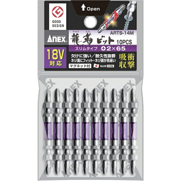 ■トーション部で衝撃を吸収します。■ネジ頭が見やすいスリムタイプです。■カムアウトを抑制します。■耐久性が抜群です。■刃先：マグネット付■全長(mm)：65■両頭ビット■刃先サイズ：＋No.2■六角軸対辺(mm)：6.35■取付本数：10本...