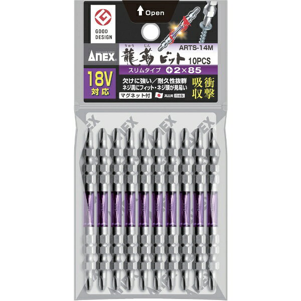 ■トーション部で衝撃を吸収します。■ネジ頭が見やすいスリムタイプです。■カムアウトを抑制します。■耐久性が抜群です。■刃先：マグネット付■全長(mm)：85■両頭ビット■刃先サイズ：＋No.2■六角軸対辺(mm)：6.35■取付本数：10本...