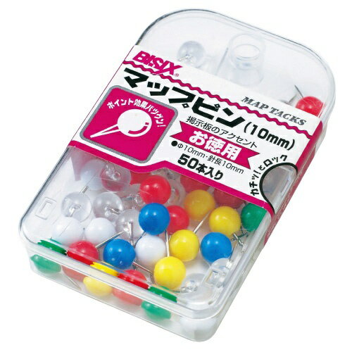 ポイント効果抜群の直径10ミリの丸型マップピン。