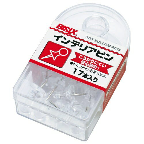 うっかり落としたとき、針が上を向かず、転がらない安心設計のピン。