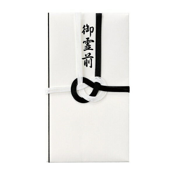 本体原紙の原料にコットンを配合した書き心地にこだわった奉書紙シリーズ（伊予和紙）。主に通夜・告別式にお使いいただける金封です。蓮葉のないタイプは宗教問わずご利用いただけます。「御霊前」の文字が墨色で印刷されています。仏式では49日を境に霊が...