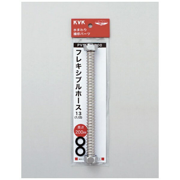 部品。■200mm。