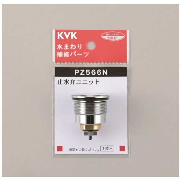 用途： KM297、KM298用。■用途： KM297、KM298用。