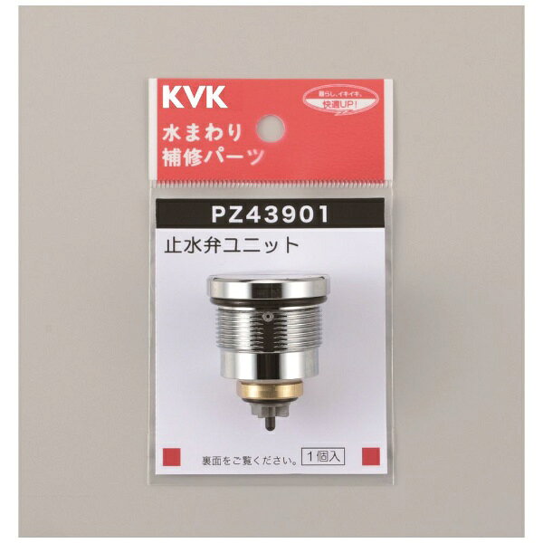 用途： KM650用。■用途： KM650用。